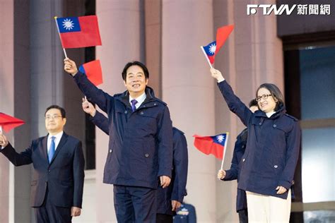 賴清德上任首次元旦升旗 賴蕭手揮小國旗「這樣開口唱國歌」 Ftnn 新聞網