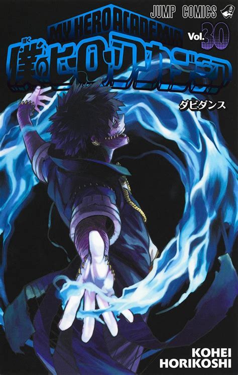 僕のヒーローアカデミア集英社週刊少年ジャンプ公式サイト