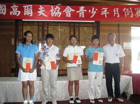 中華民國高爾夫協會官方全球資訊網garoc