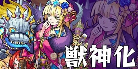 【モンスト】ヴォーパルソードαの評価・適正とわくわくの実 Appmedia
