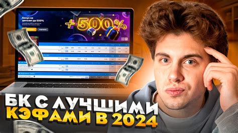 СТАВКИ НА СПОРТ РАБОТА МЕЧТЫ ПОШАГОВАЯ ИНСТРУКЦИЯ КАК ПРАВИЛЬНО