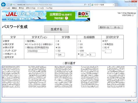 Asp Net Iis