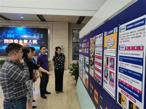 审计署上海特派办积极组织开展国家网络安全宣传周活动 审计署网站