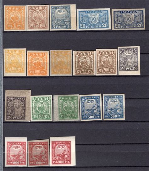 Russia Yr 1922sc 177 86mi 151 61mnh 2 Nd Standard With Varieties