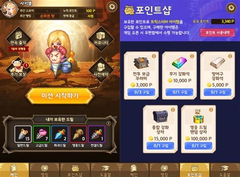 [트릭스터m] 엔씨소프트 신작 캐릭터 사전생성 And 미니게임 공략 네이버 블로그