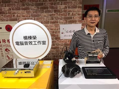【自造好音樂】raspberrypi音樂播放器and擴大機工作坊｜accupass 活動通