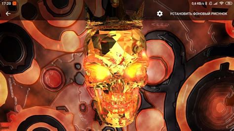Real3d Fire Skull Live Wallpaper Apk For Android Download