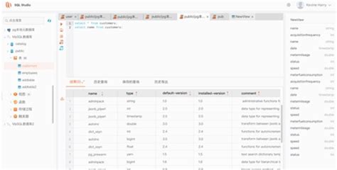 sql studio win版下载 SQL Studio v 下载 当游网