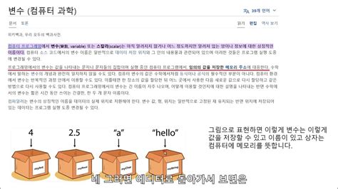 언리얼엔진 5 기초 12 변수 01 소개 Youtube