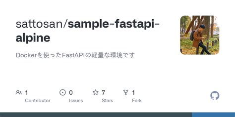 GitHub sattosan sample fastapi alpine Dockerを使ったFastAPIの軽量な環境です