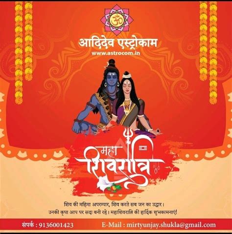 Mrityunjay Shukla Posted On Linkedin