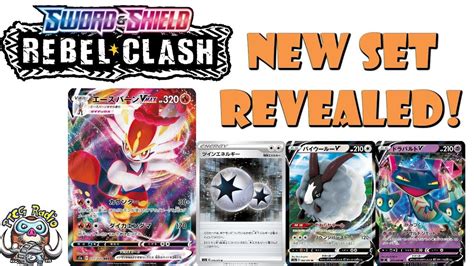 New Pokemon TCG Set Revealed Rebel Clash Sword Shield 2 YouTube
