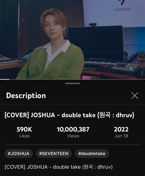 Seventeen Community Posts Double Take 조회수 1000만 돌파 당신은 그럴 자격이 있습니다