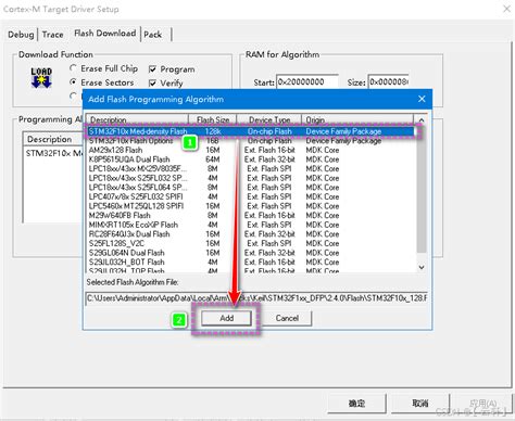 keil5下载烧录时报错Error Flash Download failed解法大全 CSDN博客
