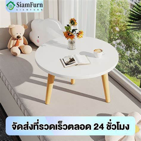 Sf โต๊ะกาแฟ โต๊ะกลมมินิมอล 30 40 50 60cm ของแต่งบ้าน มินิมอล Side Table ห้องนอน สีขาว ห้อง
