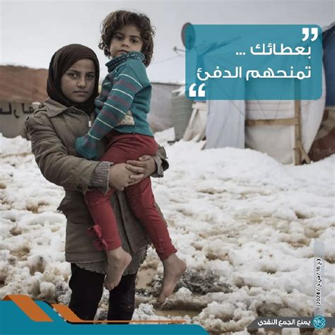 جمعية المنابر القرآنية