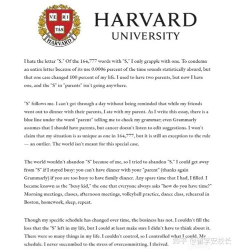 被哈佛大学录取，感动两千万人，网上疯传的文书 知乎