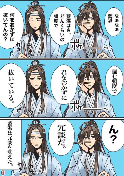 「軍服って描いてて楽しいね 今日はここまでお休みなさい🦇 」蝙蝠🦇vamの漫画