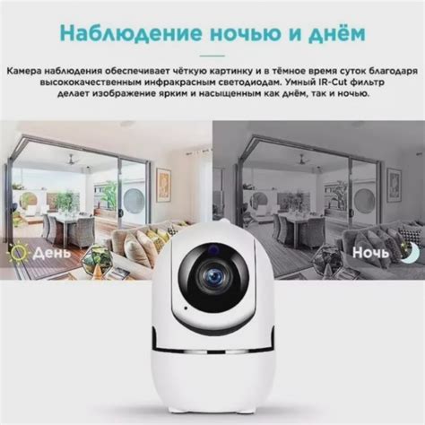 Безпровідна поворотна Ip камера Wifi Microsd Ukc Y13g