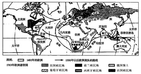 12分经济全球化 材料一 1763年的世界贸易示意图 材 试题信息