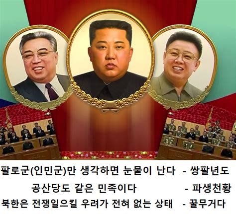 일제시대 조선 인구수 시사게시판 커뮤니티 팍스넷 증권포털