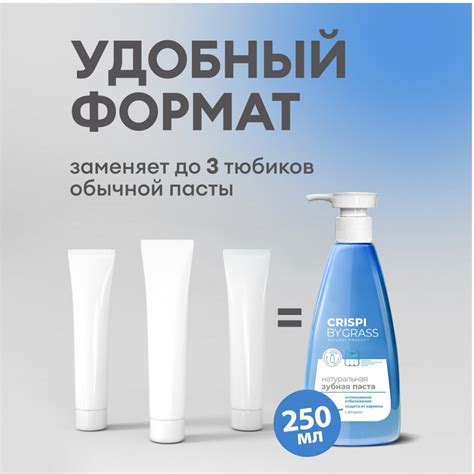 Зубная паста отбеливающая — Eco Crispi — Grass