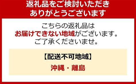 星空の黒牛 北海道 標茶町 ハンバーグ 6個 016641ad007（北海道標茶町） ふるさと納税サイト「ふるさとプレミアム」