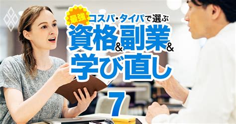 1カ月でtoeic500点→800点へ爆上げ！難関大合格請負人が最短・最強勉強法を伝授【toeicマル秘単語リスト付き】 Chatgptで