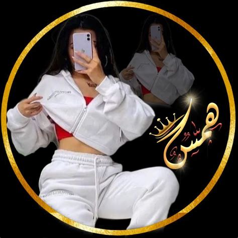 تصميم اسم وصوره همس