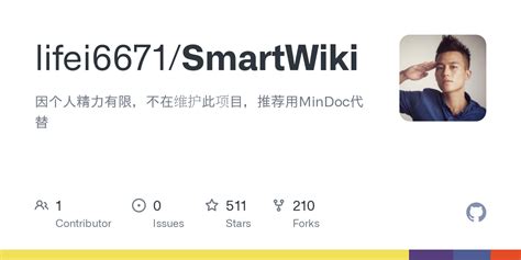GitHub lifei6671 SmartWiki 因个人精力有限不在维护此项目推荐用MinDoc代替