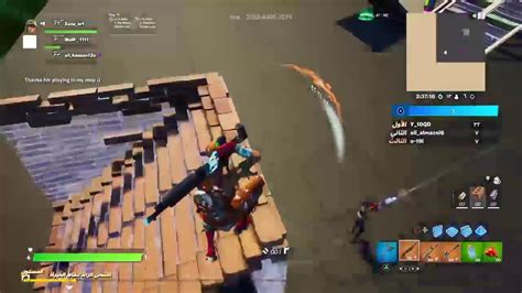 بث فورت نايت بنت الطياره Youtube