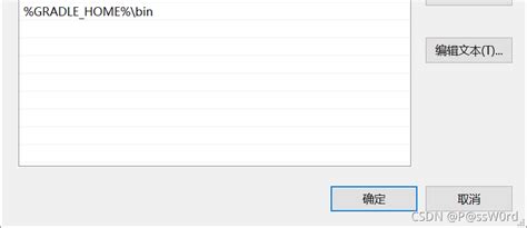Idea导入spring源码环境搭建（图文解析）idea 集成源码到当前项目环境 Csdn博客