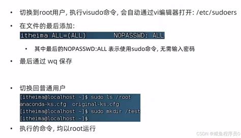 Linuxlinux Csdn Csdn博客 Linuxlinux Csdn Csdn博客