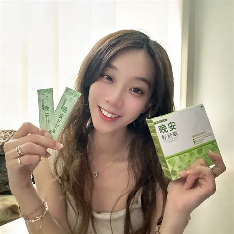 還在為睡不好便秘卡卡而煩惱快試試二寶 HAPPYCARE 悅而康 產品介紹