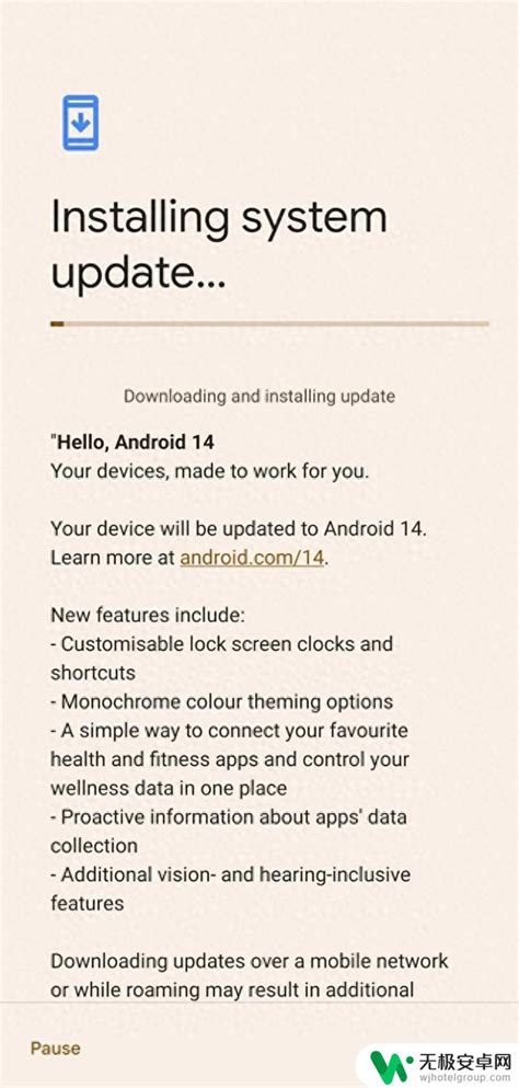 Android 14正式版来了 安卓皇太子新机发布 提供7年系统更新 创历史 无极安卓网