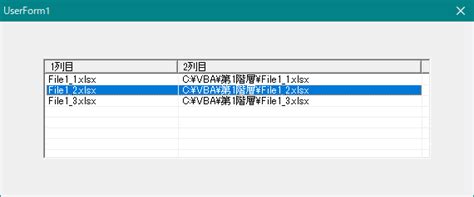 エクセル Vba Listview の Fullrowselect プロパティとは（excel Vba）