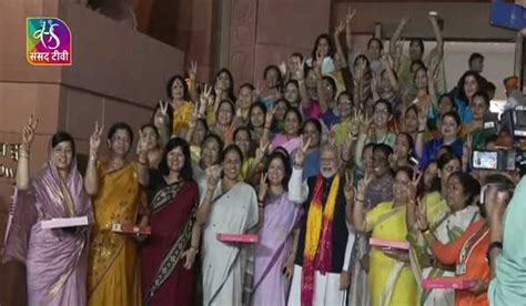 Womens Reservation Bill Passed Unanimously In Rajya Sabha