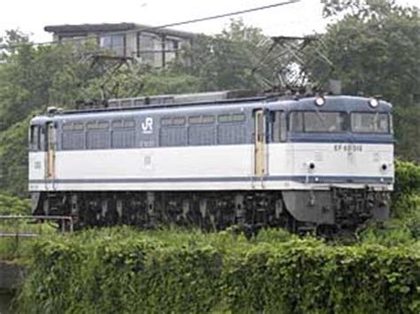 EF65型 車両カタログ とれぱ21 鉄道総合情報サイト