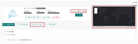 Python を使って Arcgis Velocity のフィードにデータを送信してみよう Esri Community