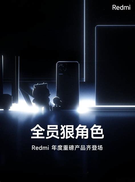 评价绝了！雷军预热redmi K50系列 知乎