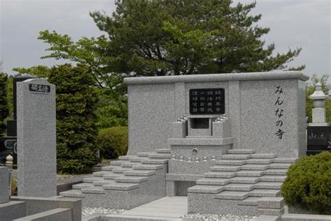 みんなの寺 共同永代供養墓