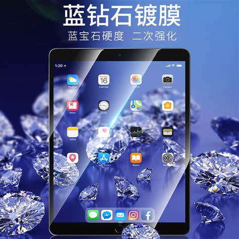 Ipad2020钢化膜ipadpro11寸2019苹果ipadair4平板pro2018第8代7护眼ipadmini5防蓝光mini2全屏