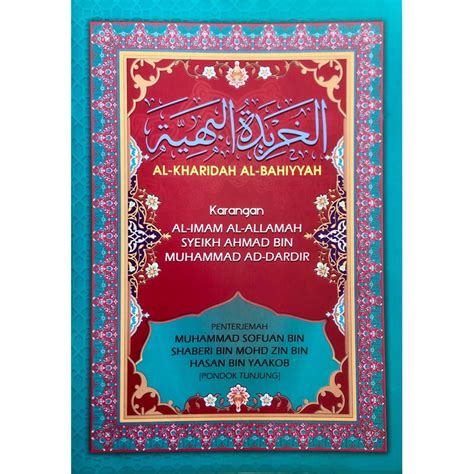 KITAB AL KHARIDAH AL BAHIYYAH TERJEMAHAN Shopee Malaysia