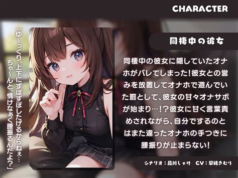 【ku100】同棲中の彼女にオナホバレして甘々オナサポしてもらう Kimuris Secret Story ผลงานที่จะขาย