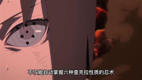 长门第一次使用轮回眼战斗便献祭自己的肉身半神都要退避三舍 腾讯视频