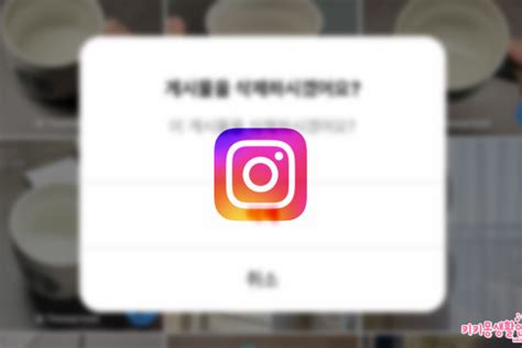 엑셀 세모 기호 증감 표시 추가하는 방법 키키몽 생활연구소