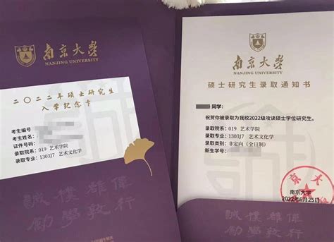 学硕专硕区别考研指南—掌上考研