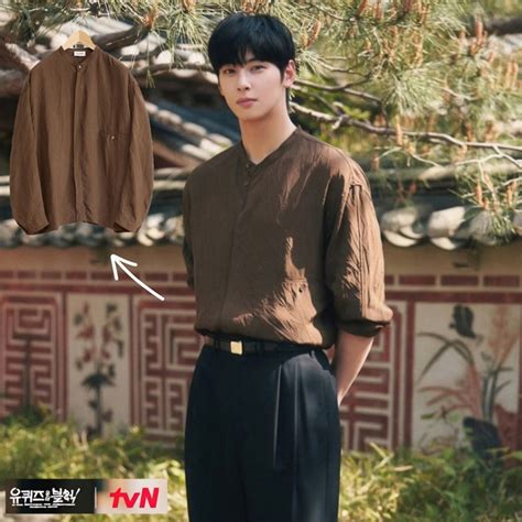 유퀴즈 차은우 옷 가격 르메르 남자 셔츠 코디 추천 네이버 블로그