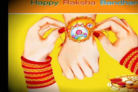 रक्षा बंधन की फोटो इमेज रक्षा बंधन की शुभकामनाएं डाउनलोड करें Aaiyesikhe