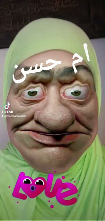 ام حسن Youtube